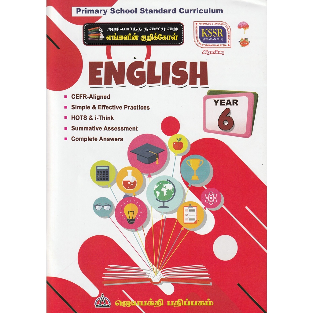 ENGLISH STD 6 (SJKT) (2022) | Shopee Malaysia