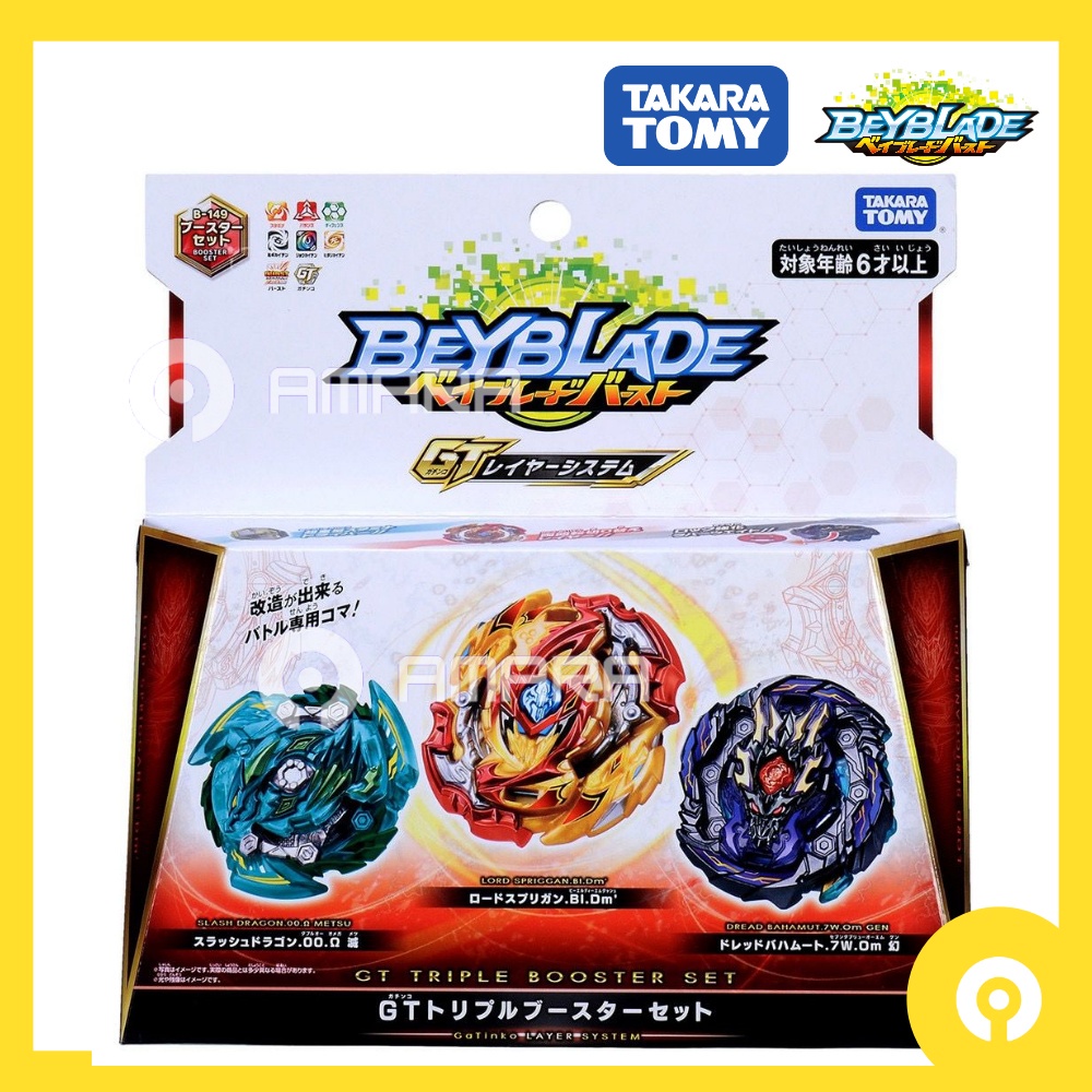 Takara Tomy Beyblade Lord Spriggan ONLY from B-149 GT Triple Booster ...