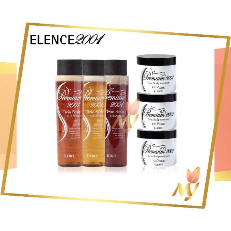 Elence Premium 2001 Twin Scalp EX-1 / EX-2 / EX-3 Shampoo 320ml / Hair Pack 240g | Shopee Malaysia