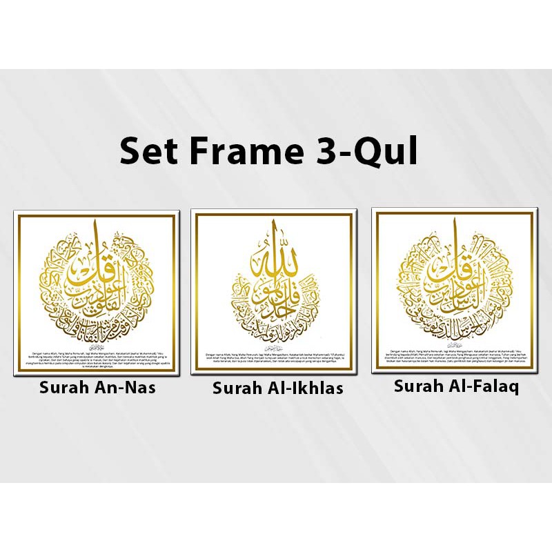 [CODE Q 001] FRAME HOME DEOCRATION WALL FRAME KHAT HIASAN DINDING 3 QUL ...