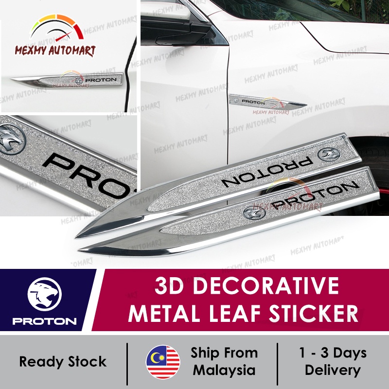 PROTON 𝐌𝐄𝐓𝐀𝐋 𝐁𝐋𝐀𝐃𝐄 𝐒𝐓𝐈𝐂𝐊𝐄𝐑 SAGA PERSONA X50 X70 S70 EXORA IRIZ ...