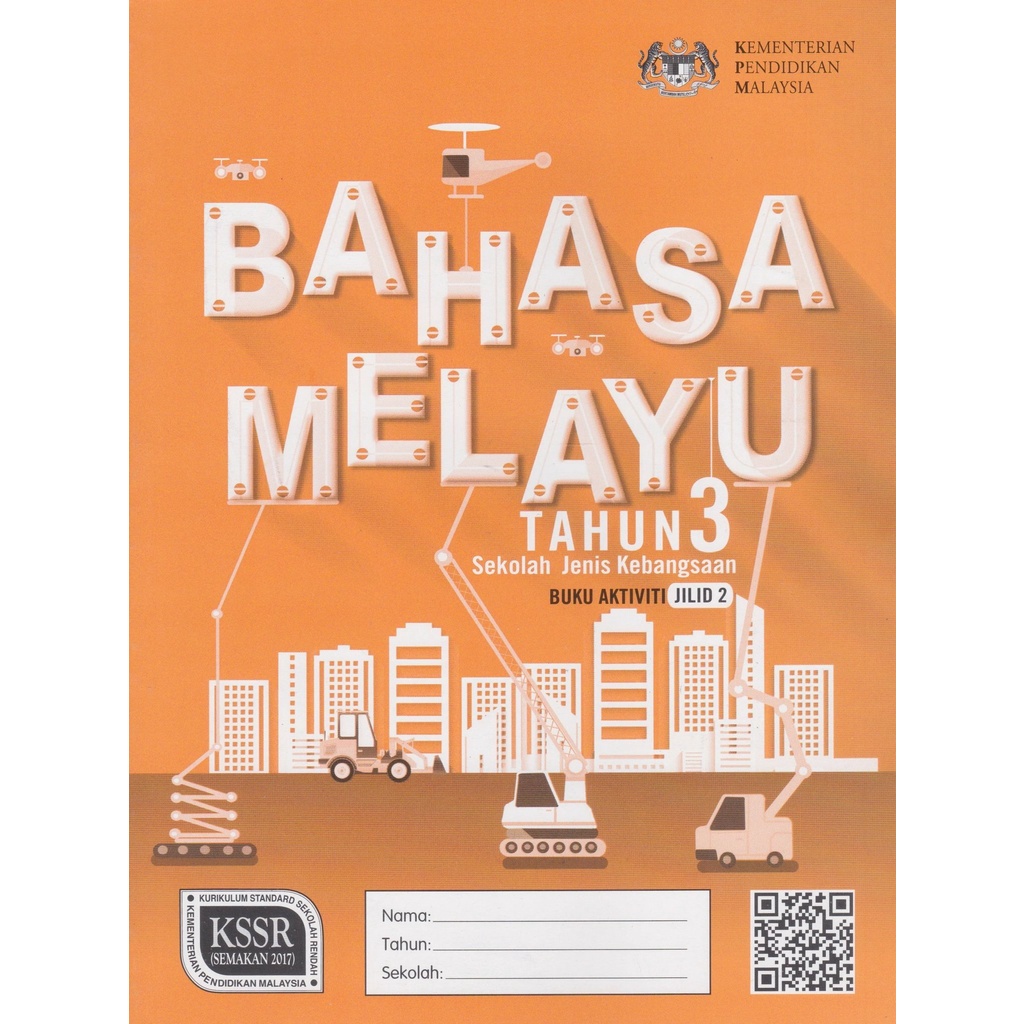 Buku Aktiviti Bahasa Melayu Tahun 3 Jilid 2 | Sekolah Jenis Kebangsaan ...
