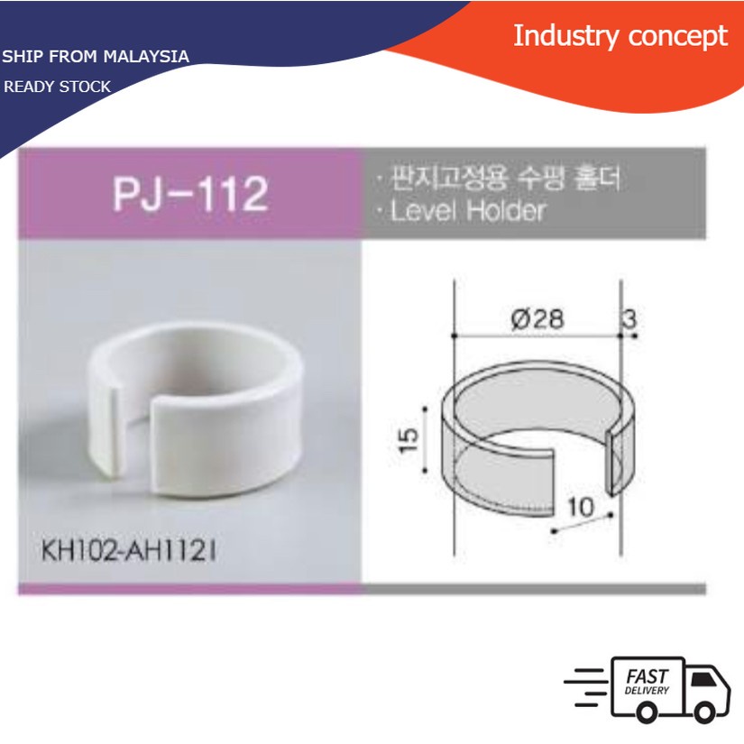 INDUSTRY PIPE & JOINT PJ-112 PLASTIC JOINT PIPE PIPE & JOINT SYSTEM shim mainll surfaces when ...