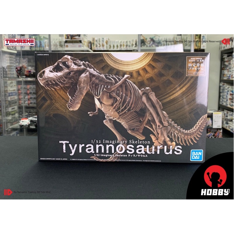Bandai Imaginary Skeleton Tyrannosaurus | Shopee Malaysia