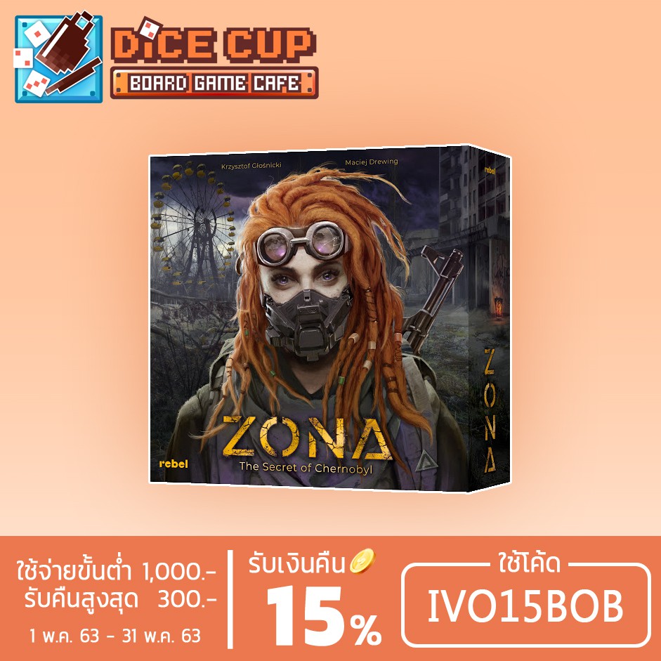 Zona: The Secret of Chernobyl Board Game | Shopee Malaysia