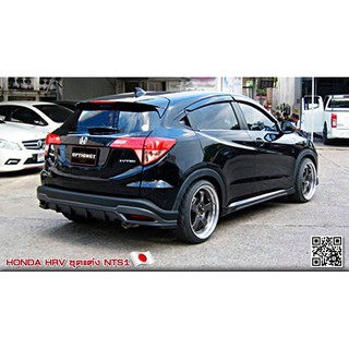 Honda HRV 2014 2015 2016 2017 NTS1 Bodykit Body kit front side rear ...