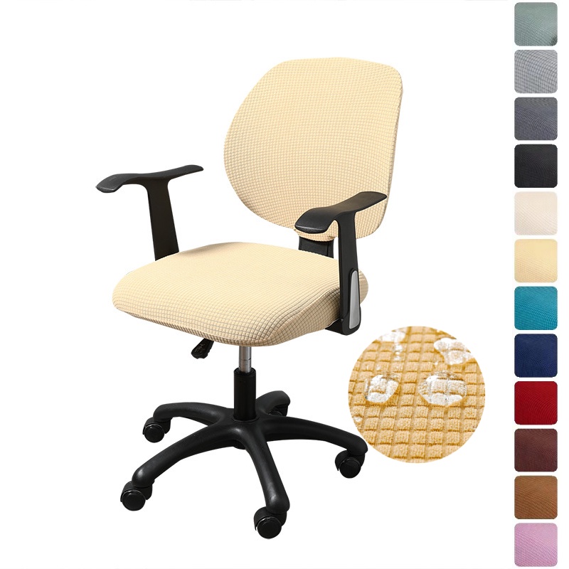 Separate 2-piece Waterproof Office Chair Cover Elastic Fleece Computer ...