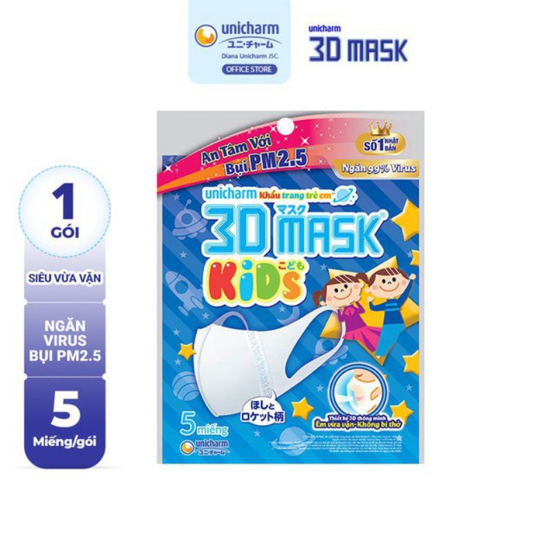 Unicharm 3D Mask Kid Type 5 Mask Get 1 Piece | Shopee Malaysia