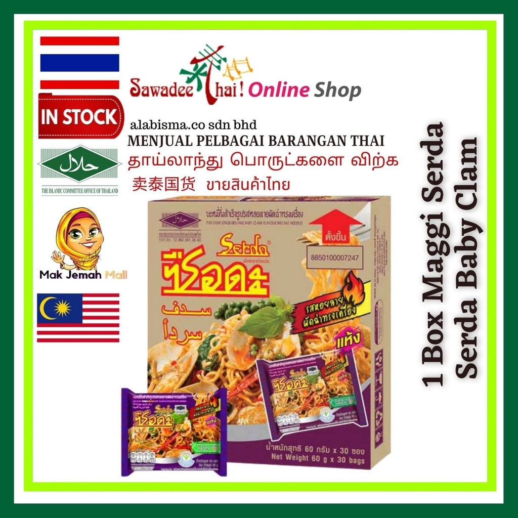 Thai Instant Noodles/Serda Maggi Phad Cha/Maggi Serda /Pad Char ...