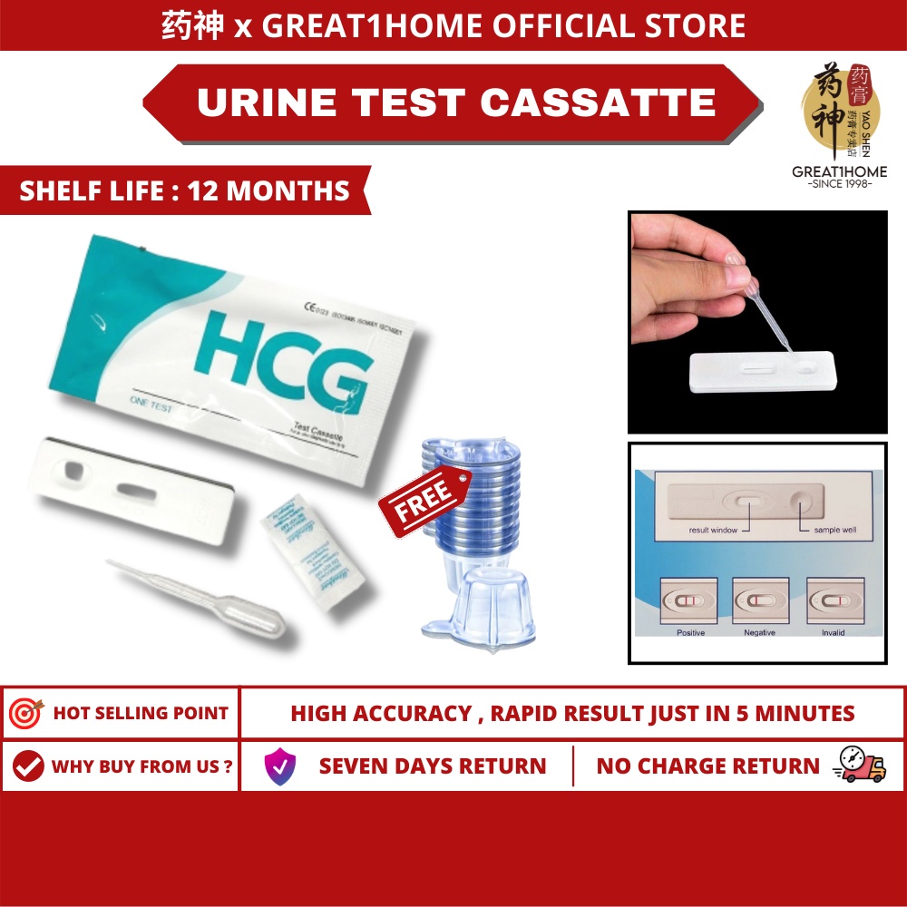 HCG Pregnancy Test Kit Cassette Pen Colloidal Gold Rapid Screen Test ...