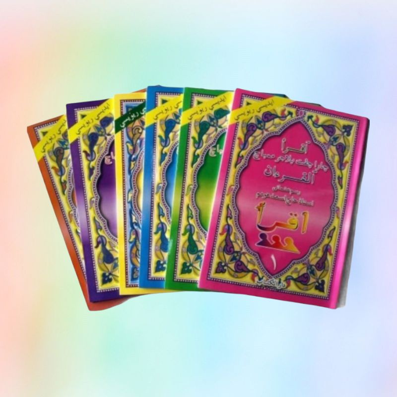IQRA SET EDISI LENGKAP JILID 1 HINGGA 6 | Shopee Malaysia