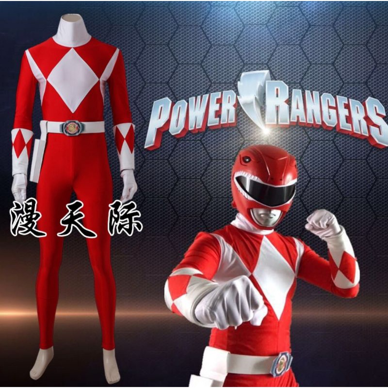 mighty morphin power ranger red ranger cosplay suit | Shopee Malaysia