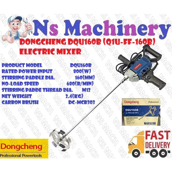 Dongcheng DQU160B(Q1U-FF-160B)Electric Mixer/Dong Cheng Cement&Concrete ...