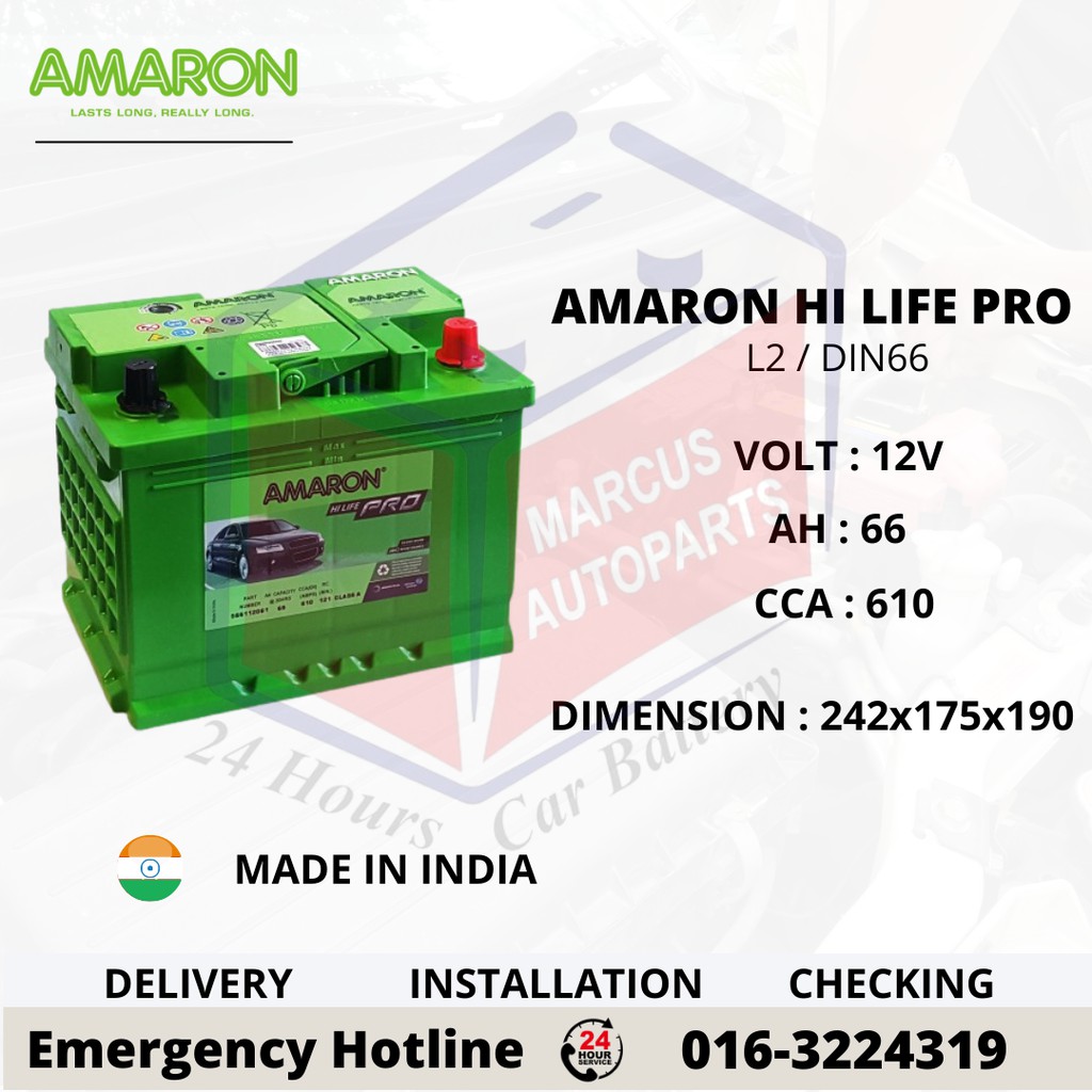 AMARON HI LIFE PRO LN2 | DIN66L AUTOMOTIVE CAR BATTERY | Shopee Malaysia