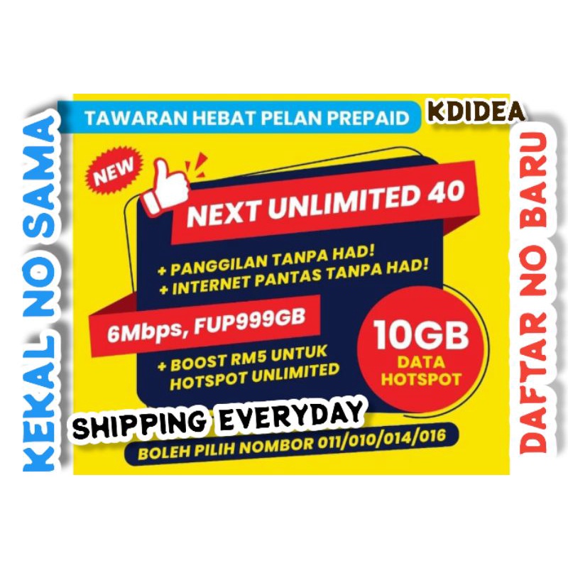 𝐃𝐈𝐆𝐈 𝐔𝐍𝐋𝐈𝐌𝐈𝐓𝐄𝐃 PREPAID DATA 2X SPEED 6 Mbps DIGI NEXT LIVE | Shopee ...