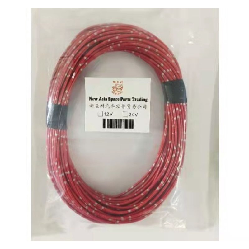 100% ORIGINAL YAZAKI CAVS 30METER/5METER 16/1.25 WIRE CABLE FOR ...