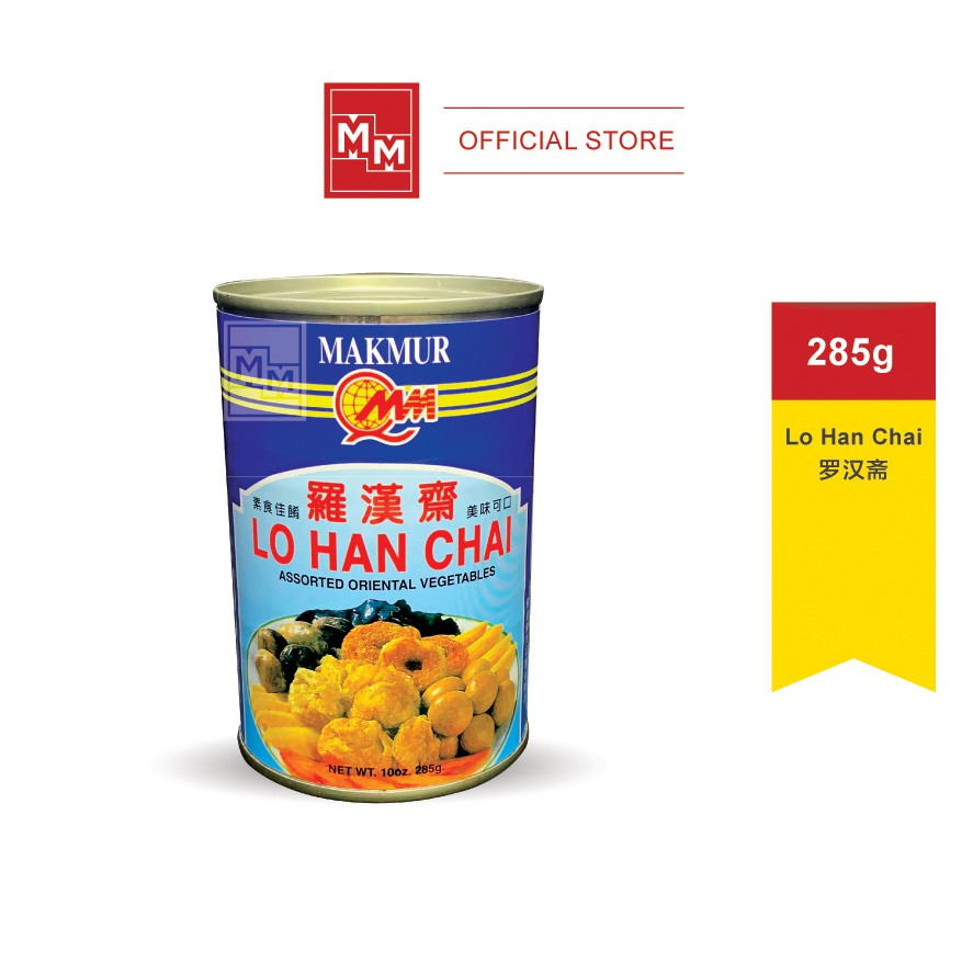 Makmur Lo Han Chai Vegetarian (285g) 万茂牌罗汉斋 | Shopee Malaysia