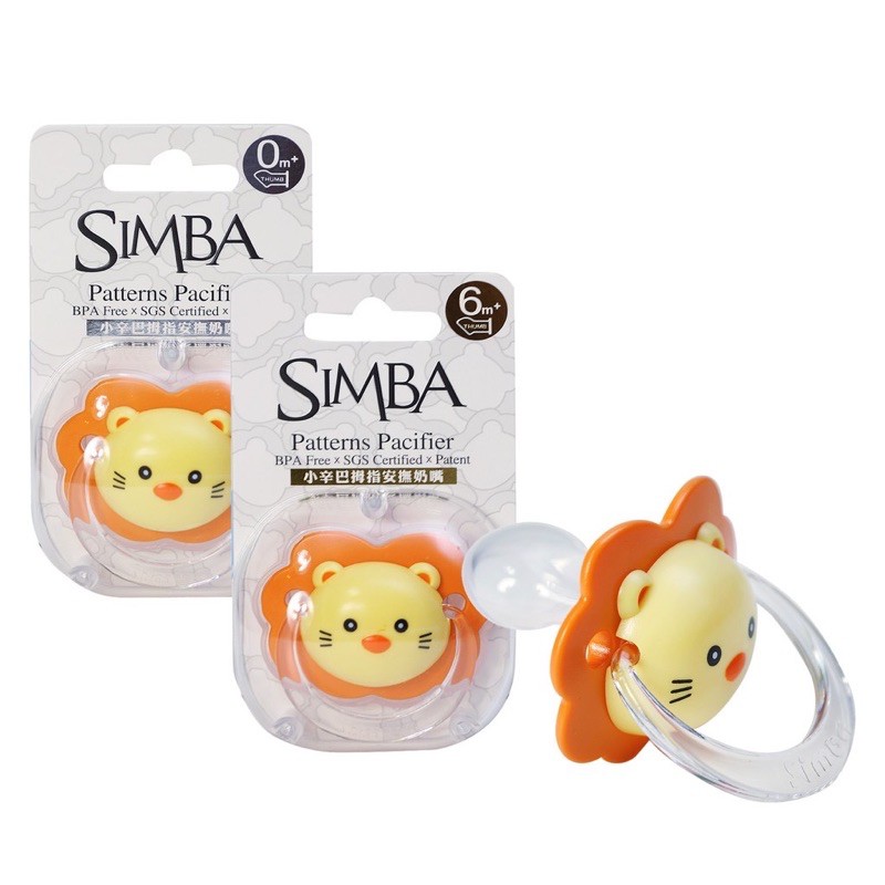 🔥 Ready stocks 🔥Simba BPA Free Patterns Pacifier with Dust Cover ...
