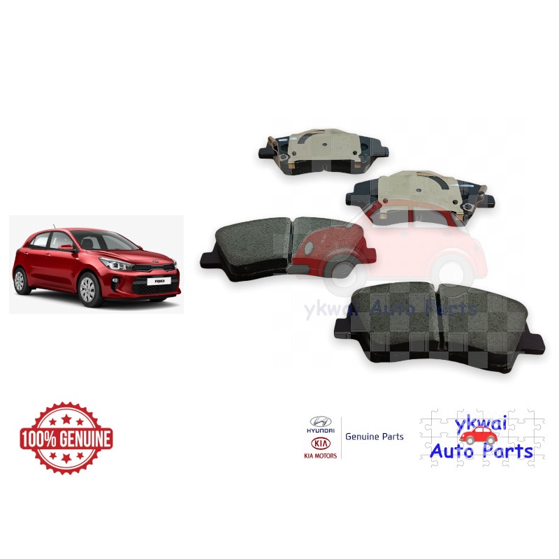 Genuine Hyundai/Kia Motors Brake Pads for Kia Rio YB (2016-2021 ...