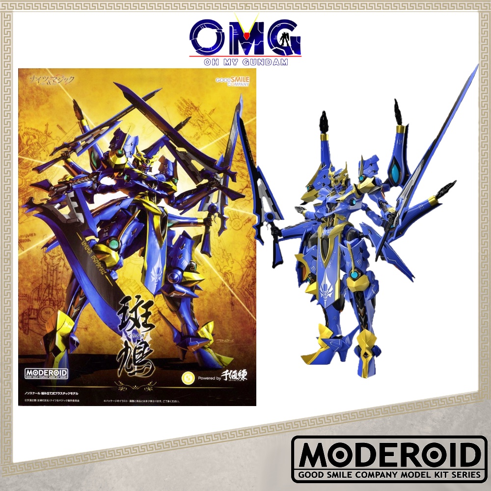 GSC Moderoid Ikaruga Model Kit Knight's and Magic Good Smile Company ...