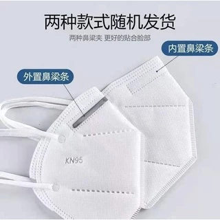 n95 mask - Prices and Promotions - Aug 2025 | Shopee Malaysia