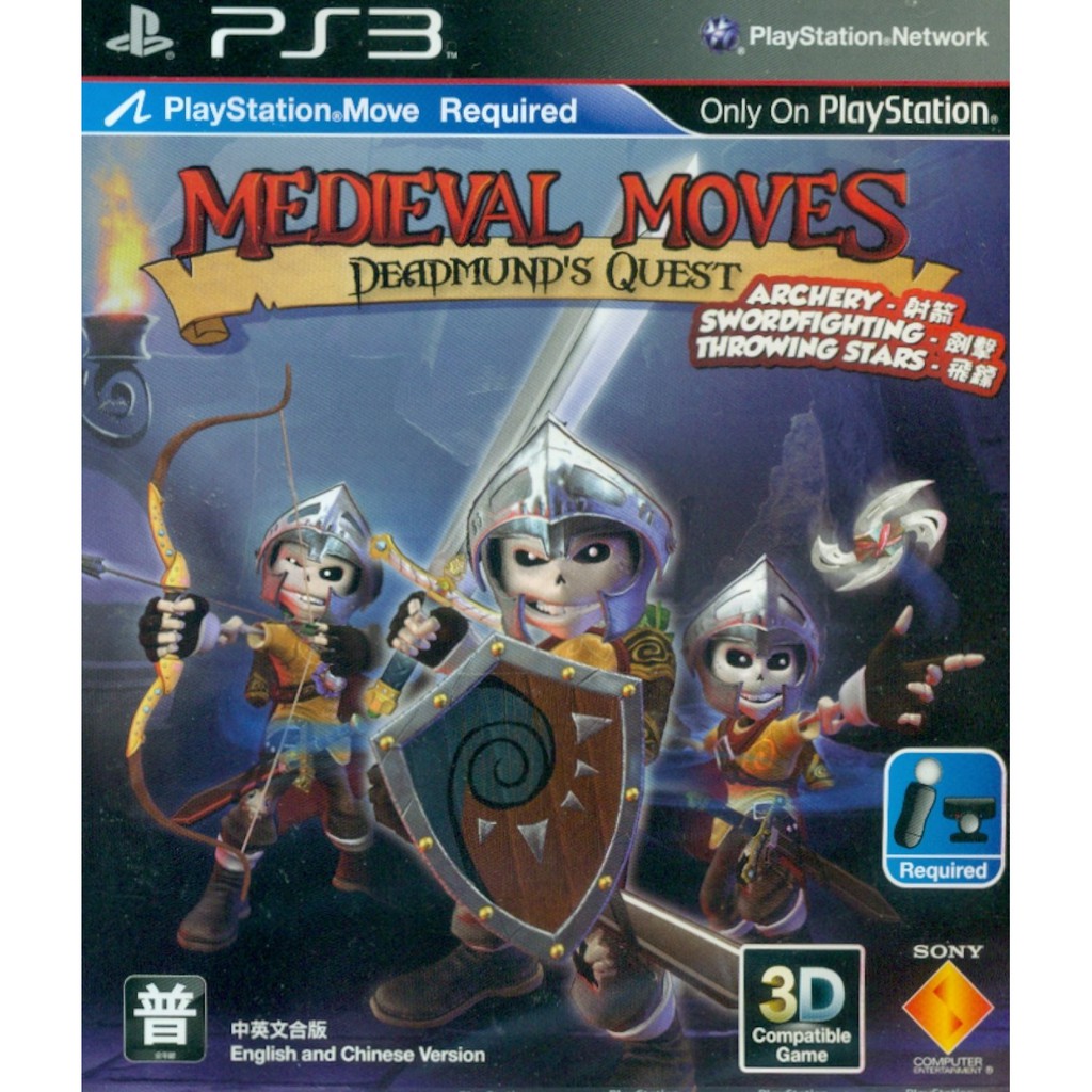 PS3 Medieval Moves: Deadmund's Quest (R3) (Chinese/English) (New ...