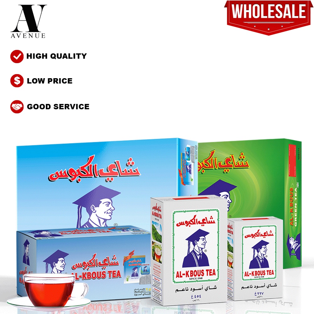 AlKbous Fine Black Loose Tea - Green Tea (100 Bag - 25 Bag - 227g ...
