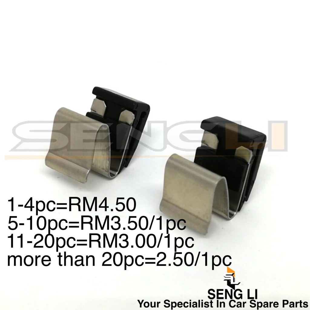 Proton Wira Waja Gen2 Persona Perdana Satria Fuel Flap Clip/ Fuel Cap ...