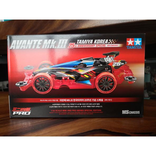 TAMIYA 92422 Avante Mk. III Korea 25th Anniversary Special MS Chassis (READY STOCK!!!) | Shopee ...