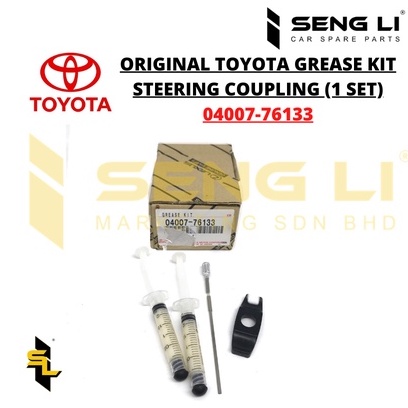 ORIGINAL/GENUINE TOYOTA GREASE KIT STEERING COUPLING(1 SET)-04007-76133 ...