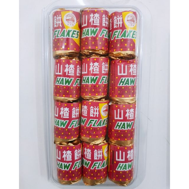 Haw Flakes 山楂饼 25g x 12 pieces | Shopee Malaysia