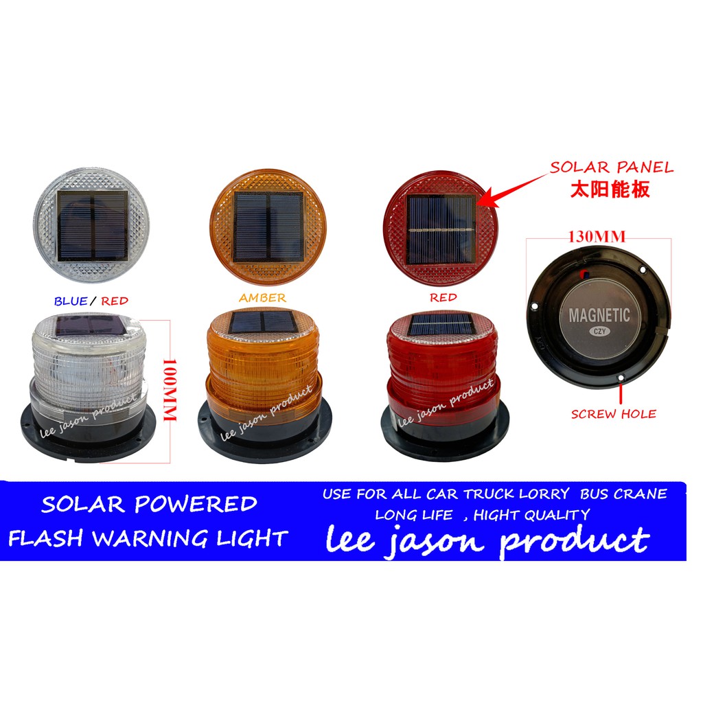 SOLAR POWERED FLASH WARNING LIGHT | Shopee Malaysia