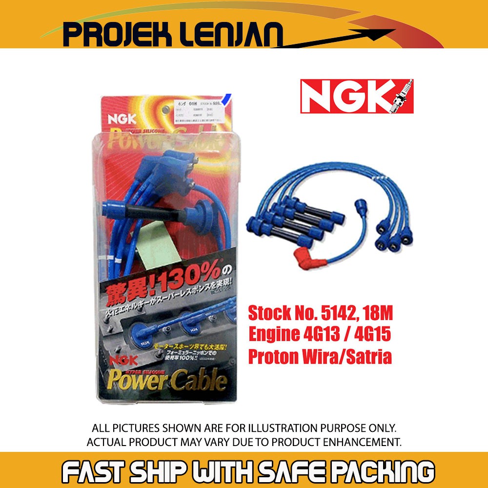 Proton Wira/Satria 4G13/4G15-NGK Power Plug Cable | Shopee Malaysia