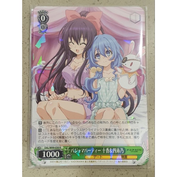 [Weiss Schwarz/WS] DAL/W99-030 Tohka & Yoshino, Pajama Party | Shopee Malaysia