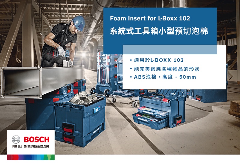 Taipei Yichang BOSCH System Toolbox L-BOXX 102 Pre-Cut Foam | Shopee ...