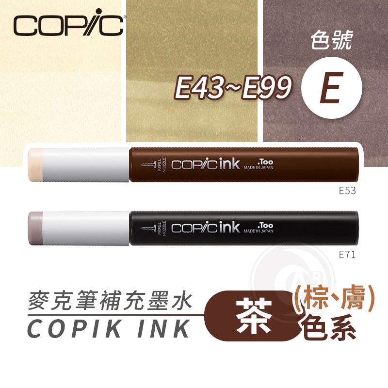 Copic Japanese Marker Dedicated Refill Ink 358 Colors 12ml Tea/Skin ...