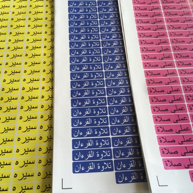 A3 STICKER NAMA JAWI WARNA - (150pcs +-) | Shopee Malaysia