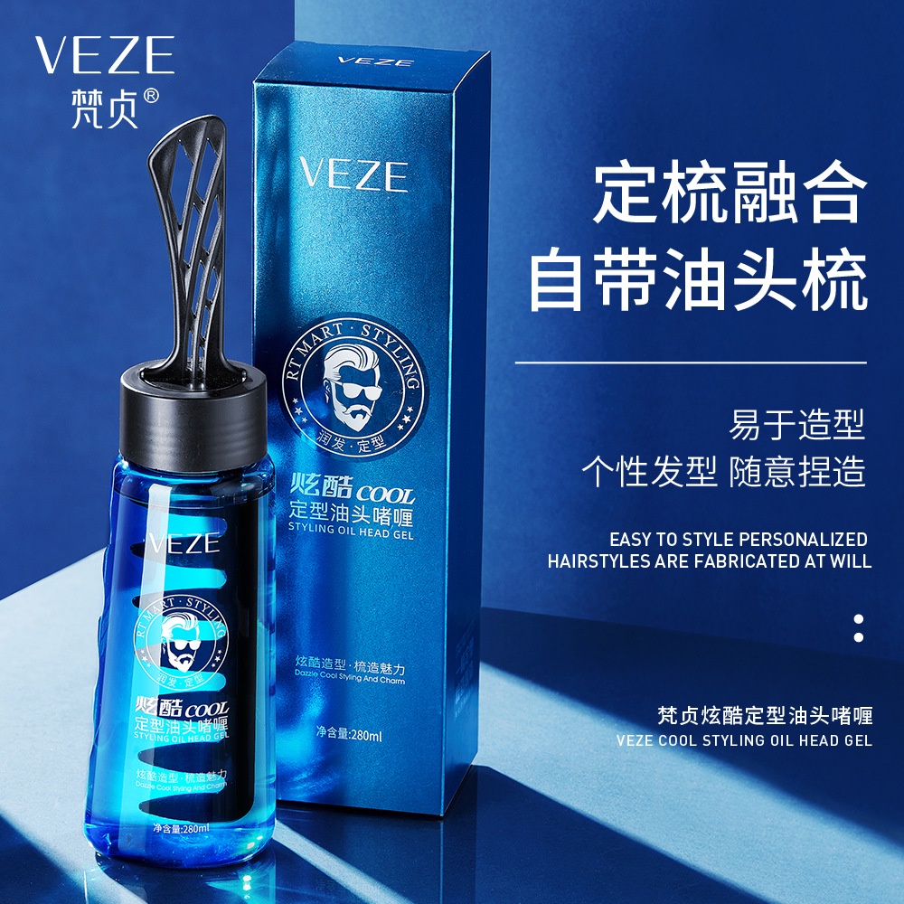 ROREC VEZE Cool Styling Oil Head Gel Styling Quick Drying Styling ...
