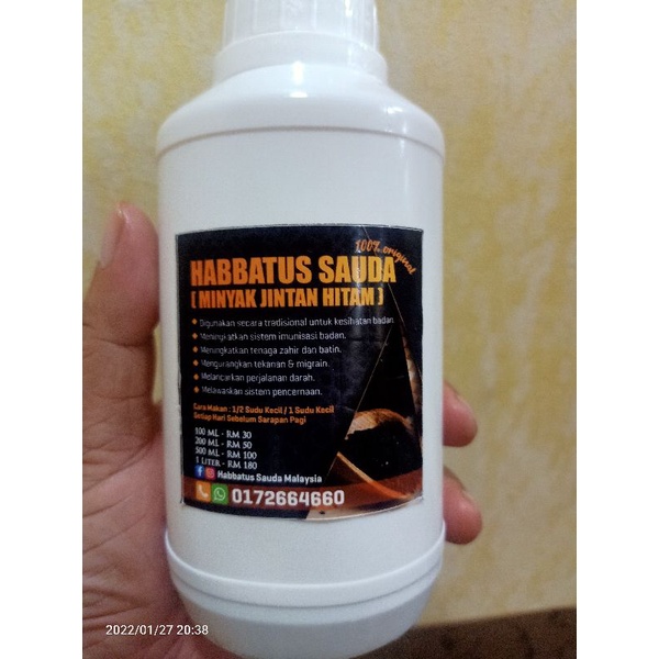 Minyak Habbatus Sauda 500ML | Shopee Malaysia