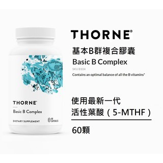 Thorne Research, Basic B Complex, 60 Caps 综合为他命B | Shopee Malaysia