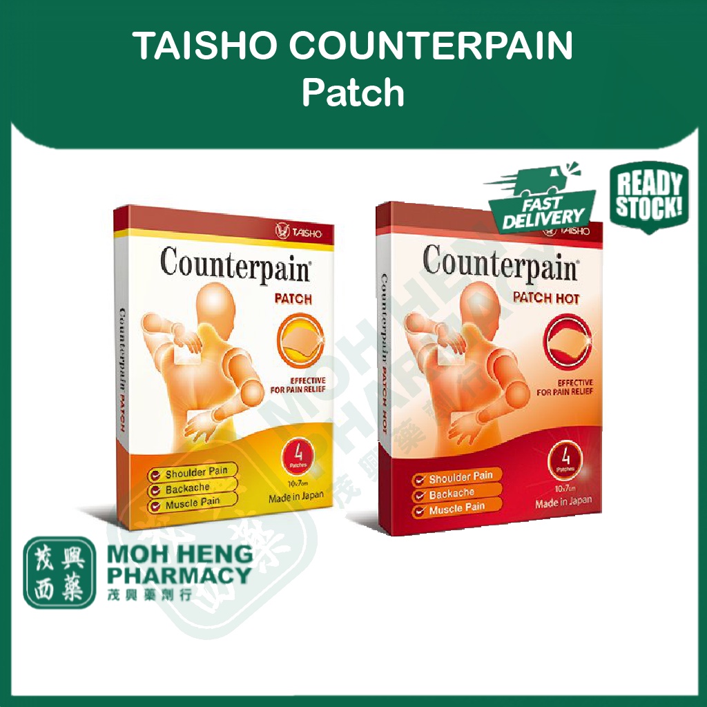 TAISHO COUNTERPAIN Patch (Exp 8/2025) Hot Patch (Exp 10/2025) | Shopee ...
