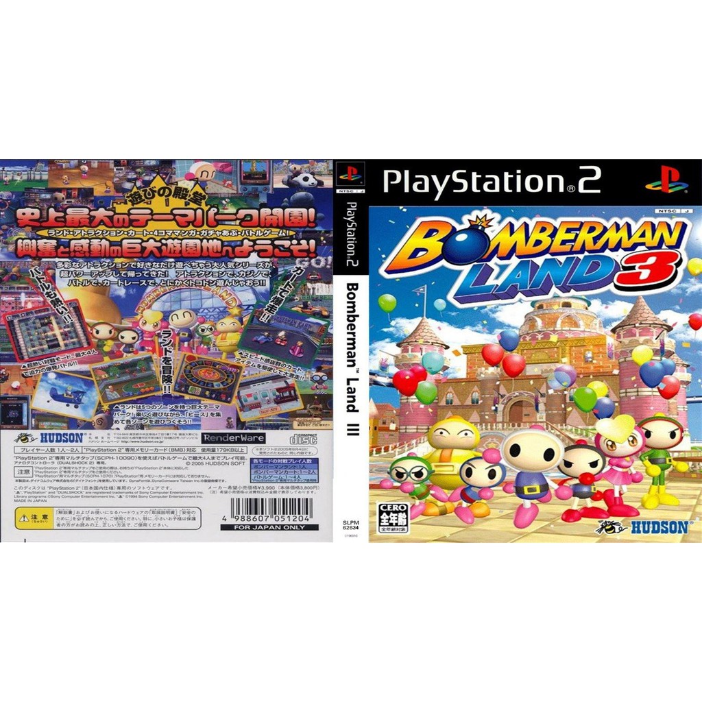 Ps2 Games Collection Bomberman Land 3 | Shopee Malaysia