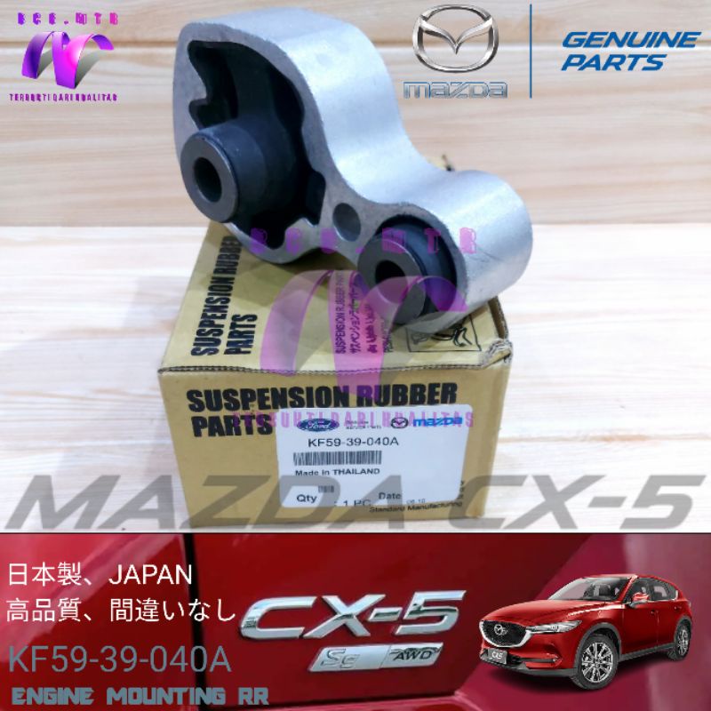 MESIN ENGINE MOUNTING-REAR ENGINE MOUNTING MAZDA CX3 CX-3/MAZDA CX5 CX ...
