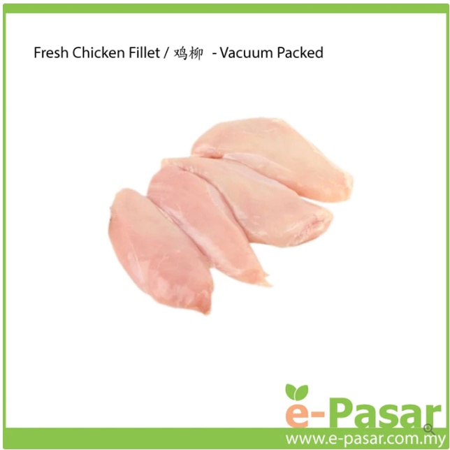 [Epasar Malaysia] [Only Penang] Fresh Chicken Fillet | Shopee Malaysia