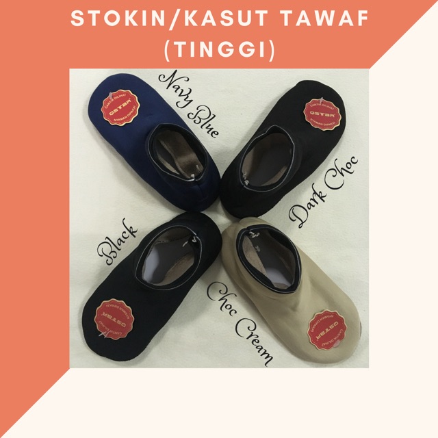 Stokin/Kasut(plain) Tawaf Haji @ Berpantang | Shopee Malaysia