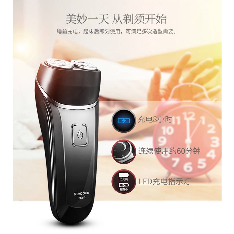 FLYCO floating revolving shaver fs873 | Shopee Malaysia