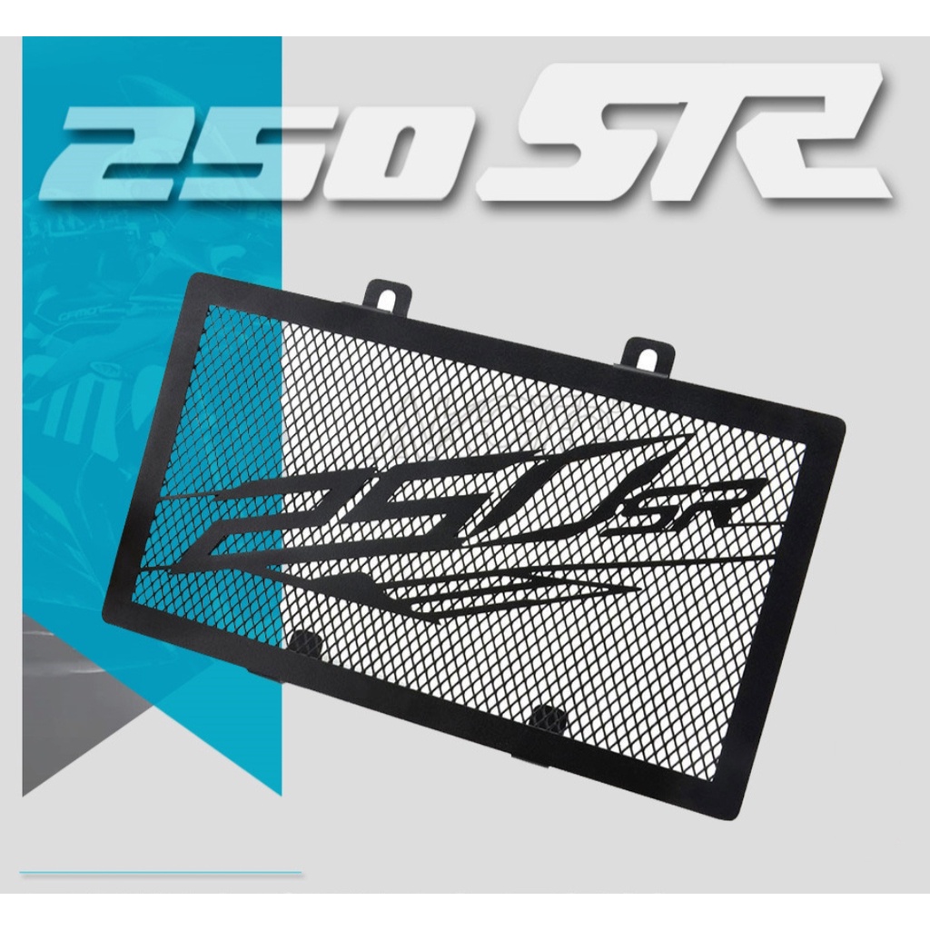 CFMOTO 250sr modified stainless steel water tank net , dedicated ...