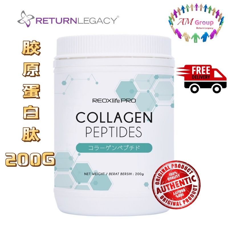 RETURN LEGACY REOXlife PRO Collagen Peptides (200g) 胶原蛋白肽》returnlegacy | Shopee Malaysia