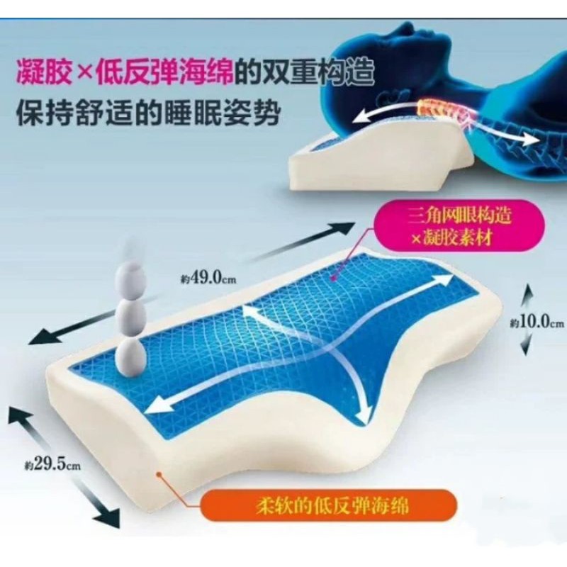 Pillow imported fr Japan to protect the cervical spine to help sleep 3D ...