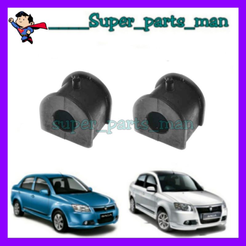 Proton Saga blm front stabilizer bush set x2pcs | Shopee Malaysia
